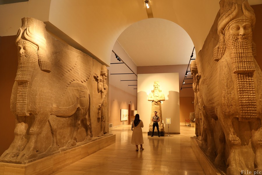 Iraq Museum