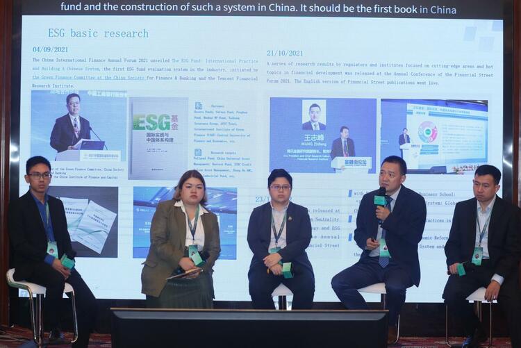 “APEC生物－循環－綠色創業企業區域可持續增長項目”研討會開幕 騰訊暢談綠色支付及ESG基金探索實踐-新華網