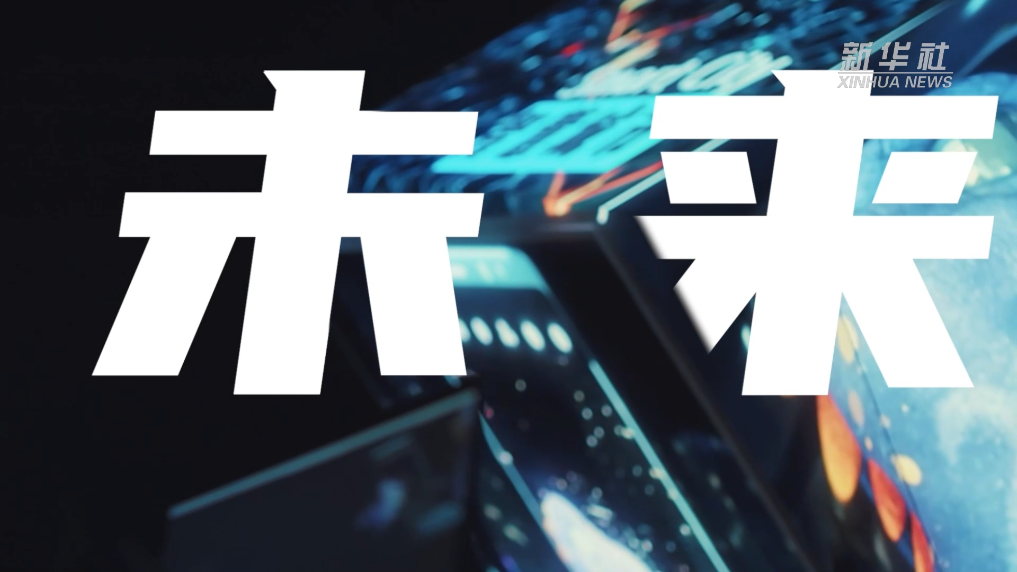 Lingang: From a drop of water to a sea