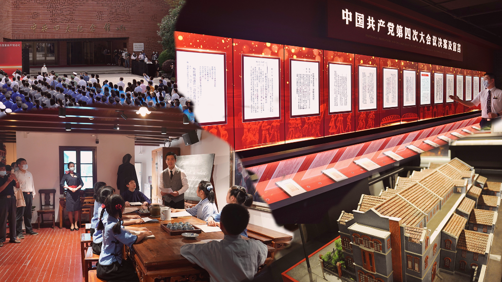 新华全媒+丨以文赓续焕新颜-新华网