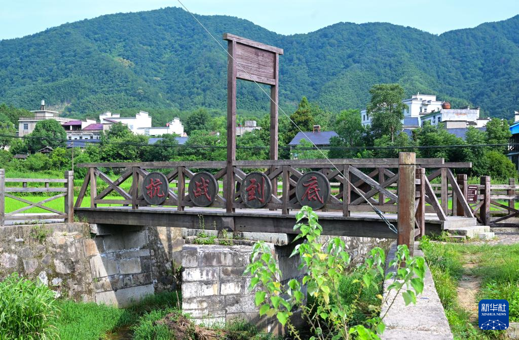 铭记历史 缅怀先烈丨云岭之行：在新四军旧址触摸烽火岁月-新华网