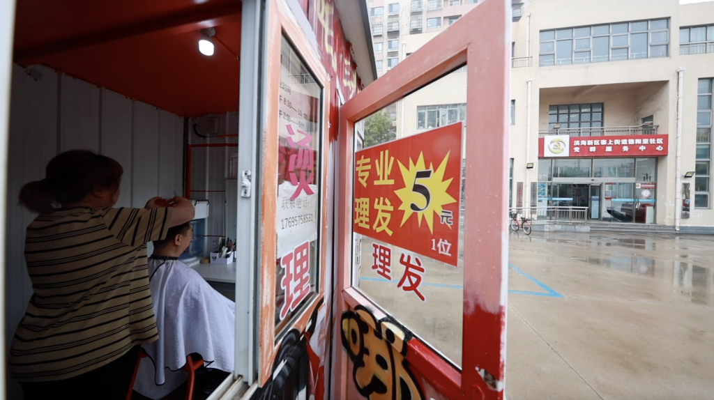 街镇“探新”行丨老寨新“招” 架起服务“连心桥”-新华网