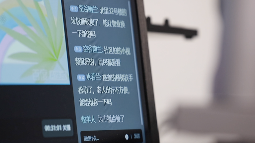 街镇“探新”行丨老寨新“招” 架起服务“连心桥”-新华网