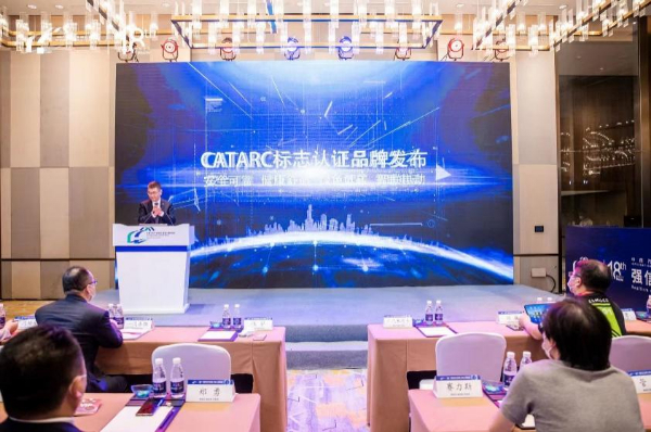 围绕四大维度 多款车型获华诚认证“CATARC标志认证”-新华网