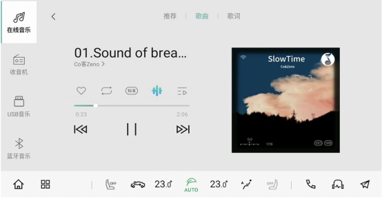 领克01/02/03/05（搭载820A/E03芯片）智能座舱操作系统开启更新-新华网