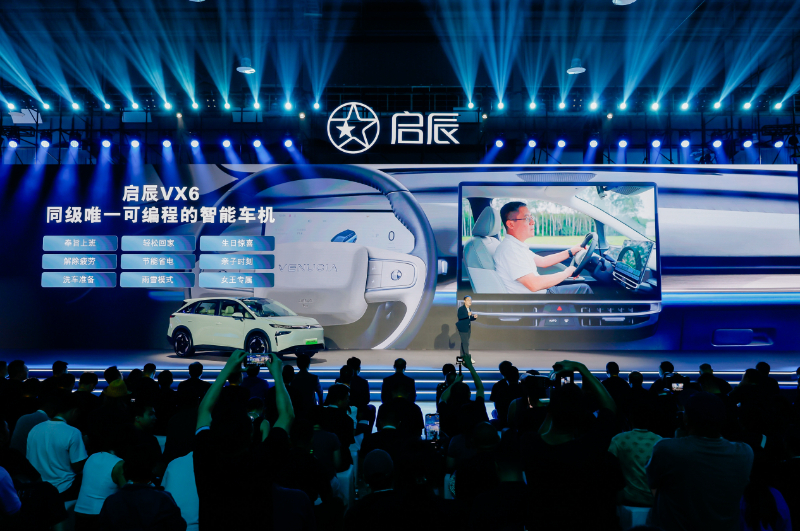 售价11.29万元起，全新启辰VX6焕新上市-新华网