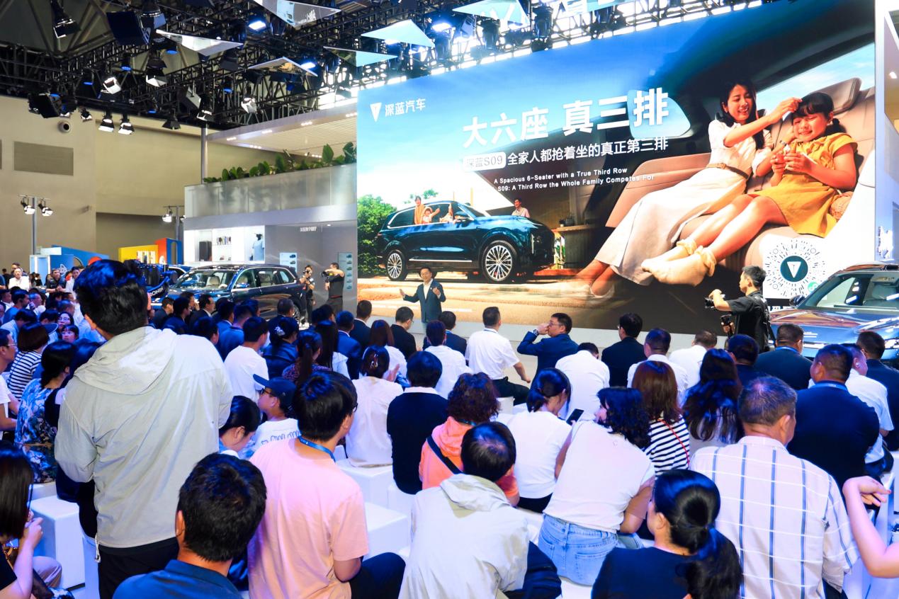 深蓝S09闪耀重庆车展 以“真三排平权”打造更贴近用户的六座豪华体验-新华网