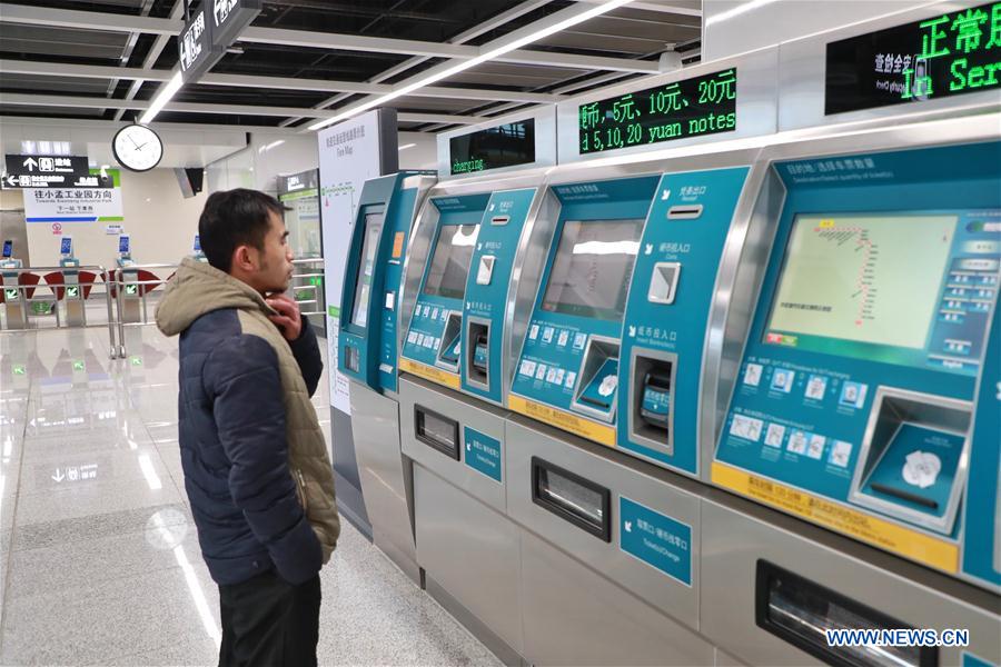 Official operation of Douguan Station marks full operation of 24 ...