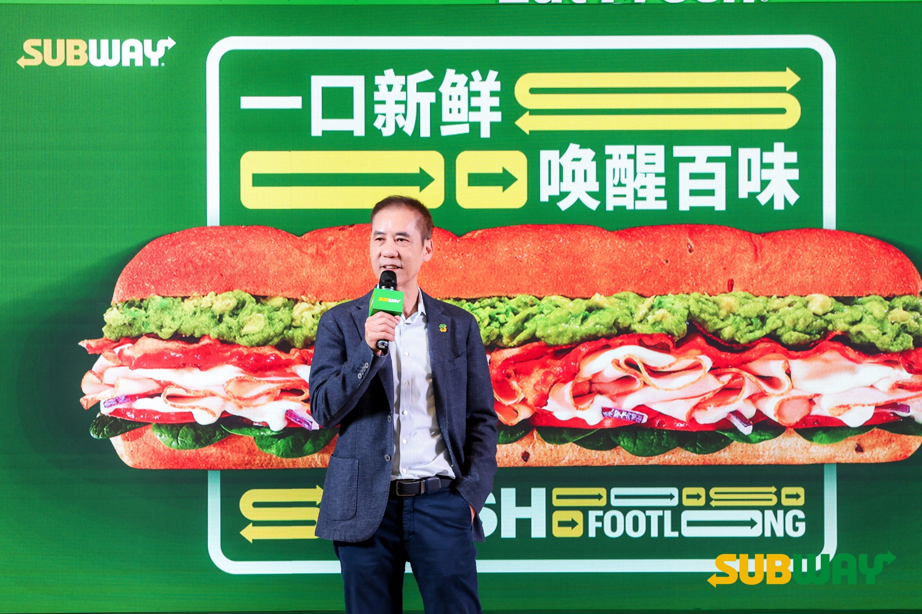 赛百味中国：与时偕行 以品牌焕新开启高质量发展新征程-新华网