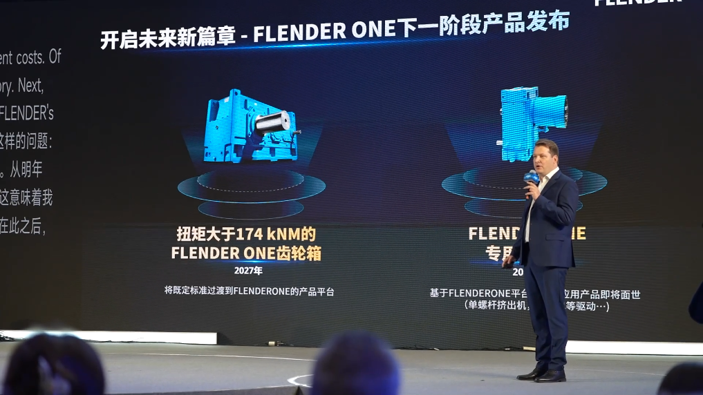全球连线丨看好中国市场机遇 德国弗兰德持续本土化创新-新华网