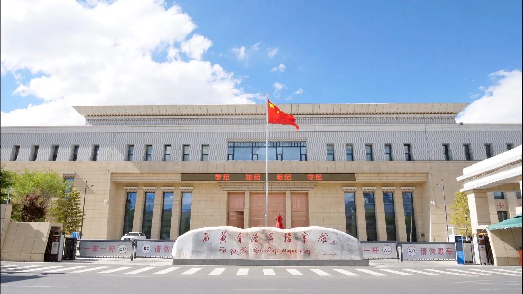 档案里的西藏｜时光修复者-新华网