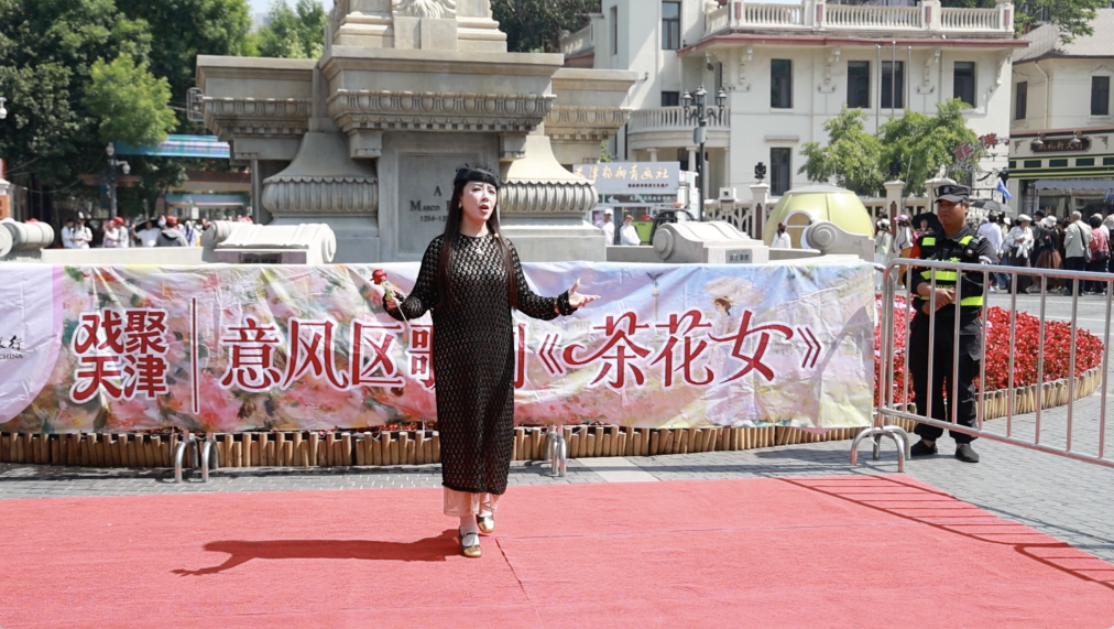 “玩”美新消费丨从歌剧到民乐，体验一场城市“音乐漫游” -新华网