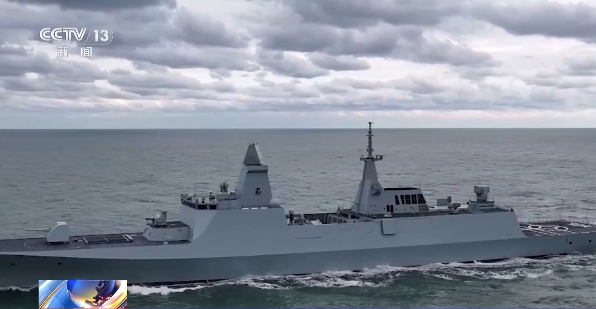 漯河舰更多细节曝光！海军054B护卫舰有多强？专家解读 -新华网