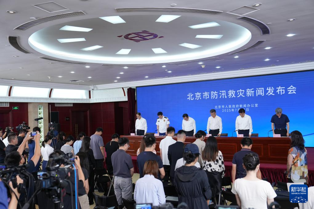 北京强降雨已累计因灾死亡44人 失踪失联9人-新华网