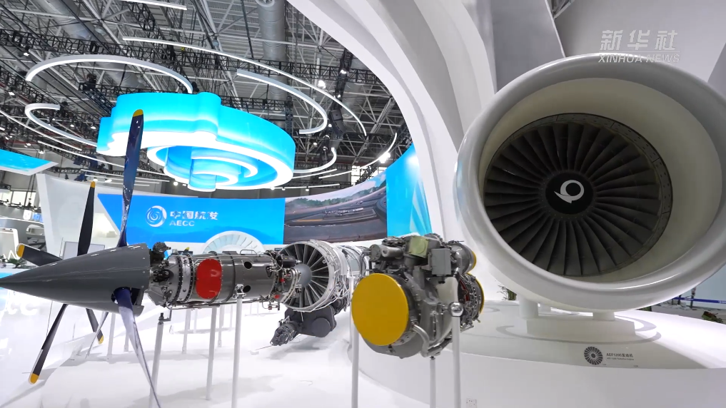 中国航展：AEF1200发动机首次亮相-新华网