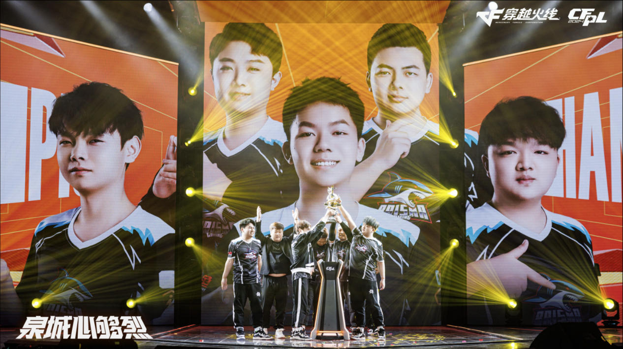 济南首个全国性职业电竞联赛总决赛举行，CFPL成为电竞后发城市“拓荒者”-新华网