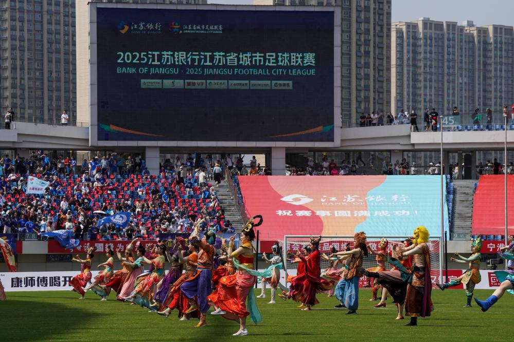 市集、专列、飞机编队……“苏超”卷起来了-新华网