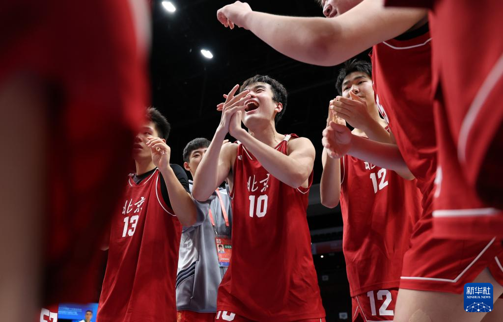 全运会｜篮球——男子18岁以下组小组赛：北京胜澳门_第十五届全国运动会_新华网