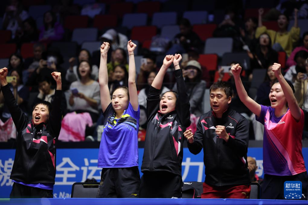 全运会｜乒乓球——女子团体半决赛：山东队晋级_第十五届全国运动会_新华网
