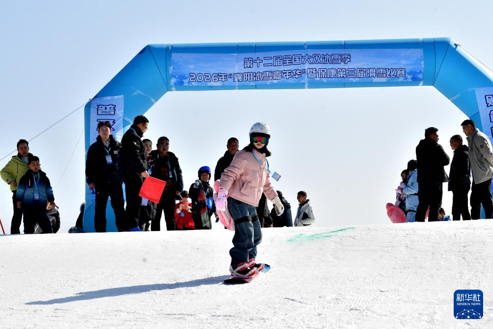 湖北保康：乐享冰雪嘉年华-新华网