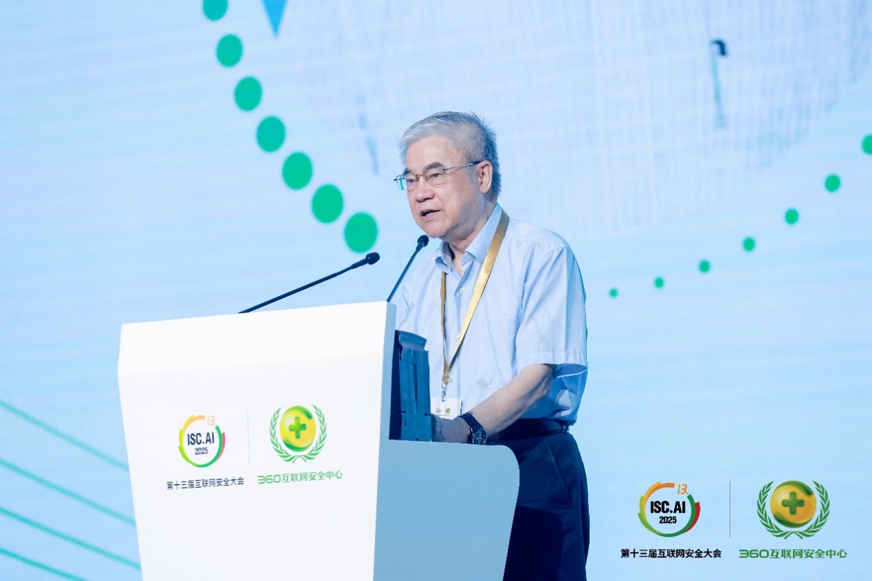 共话智能化时代新生态，ISC.AI 2025第十三届互联网安全大会在京开幕-新华网